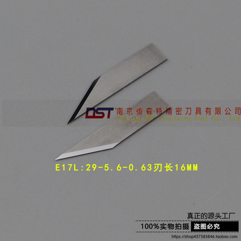 爱科震动刀片振动切割刀KT板发泡板丝圈广告雕刻刀自动裁剪机刀片