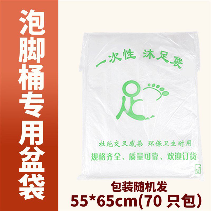 加厚泡脚桶加厚按摩足浴桶塑料洗脚盆家用足浴盆牛筋桶足浴桶