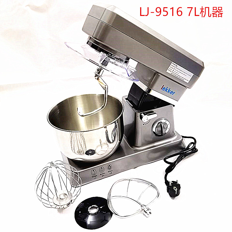 半仙豆夫lekeer LJ9515 LJ9516蛋糕电动打蛋器和面机搅拌机鲜奶机