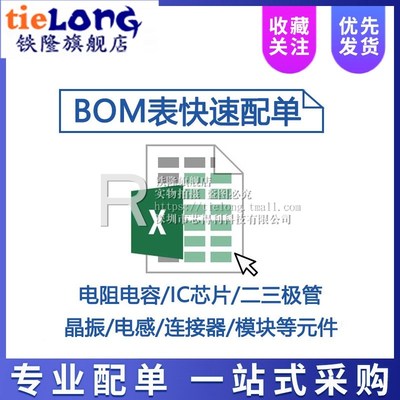 IR2103PBF 2011 2109 2118 2184 IR21531 PBF电桥驱动器 直插DIP8