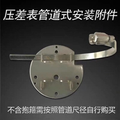 德威尔杜威压差表D2000系列压差计Magne外壳明装暗装支架管道安装