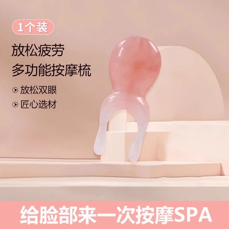 面部拔筋棒筋络推拿按摩穴位工具脸部眼部专用点穴刮痧肩颈疏通棒