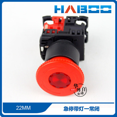 华博AR22V2R 紧急停止开关 急停按钮开关 1常闭1常闭 22MM开孔