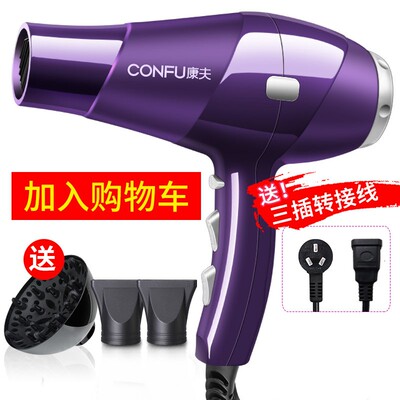 康夫9897理发店静音大功率电吹风机发廊专业冷热风家用风筒2300W