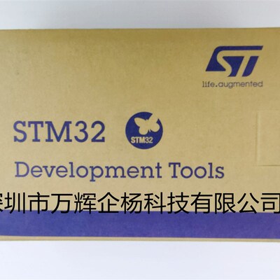 现货 STM32MP157F-DK2 当天发 原装正品 普票930 增票1020元