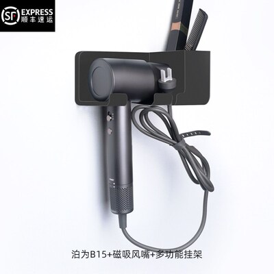 bowei泊为B16速吹风机酒店大风力负离子护发静音速干亚朵电吹风