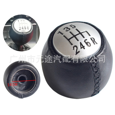适用于阿尔法罗密欧GT/147/166 3.2 V6 汽车变速杆换档旋钮排挡头