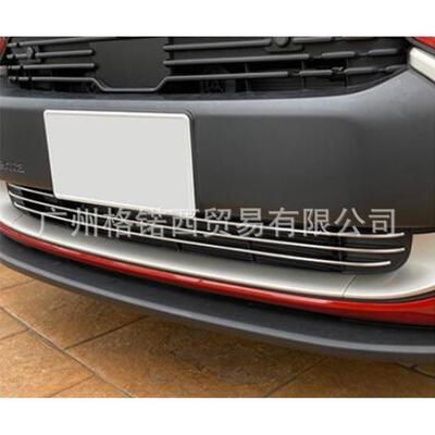 适用于22款SIENTA10系前中网装饰条前下风口饰条不锈钢中网饰条