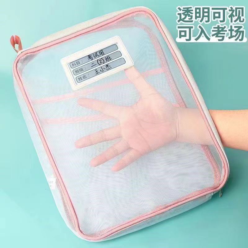 文件袋科目袋L型学科分类袋文件袋补习袋手提袋试卷收纳学生专用