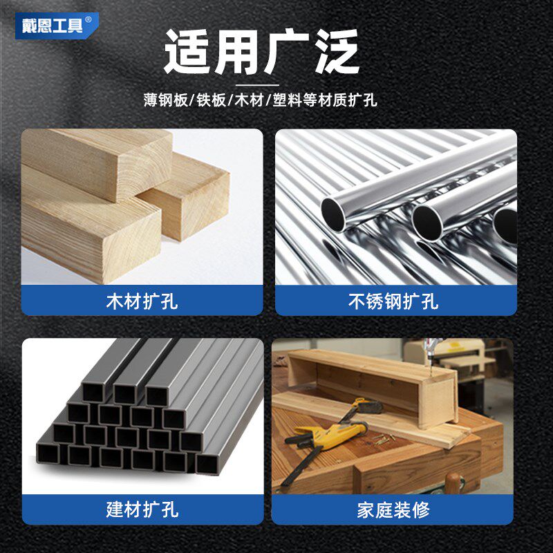 锥度铰刀套装手用扩孔器木工手电钻开孔锥形硬质合金绞刀钻头手动