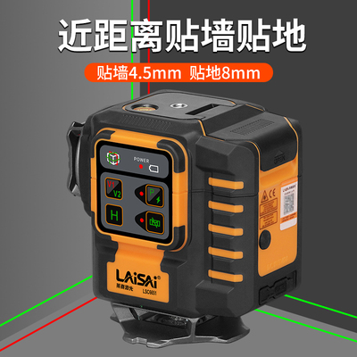 莱赛水平仪12线彩虹机LSC6651户外高精度强光细线自动安平红外线