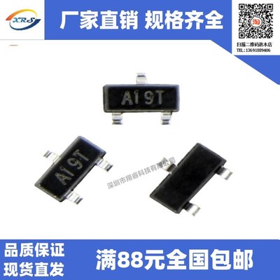 XRSAO3401 A19T 3A贴片三极管 低压P沟道mos效应管 SOT-23 A03401