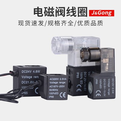 气动电磁阀4V130C06A 4V230C08B 4V330C08B 4V330P-10 4V430E-15B