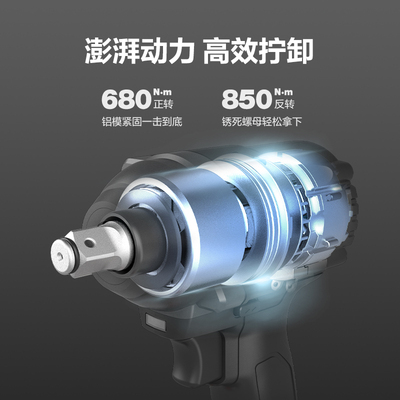 卡胜KU275无刷电动起子680N.m大扭力锂电冲击扳手KU271电动气动扳