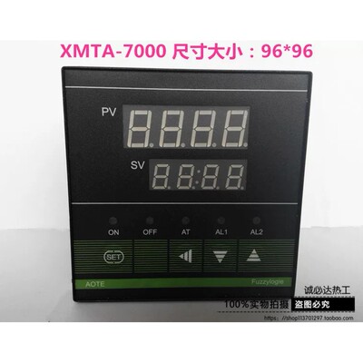 厂销 奥特温控表XMTD XMTA XMT XMTE XMTG XMTF7000智能温控仪表