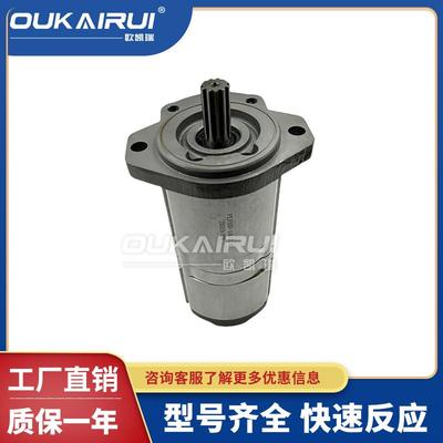 CASAPPA液压齿轮泵PLP20-4/6.3/7.2/8/9/10.5/11.2/14/16