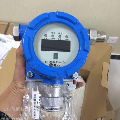 华瑞  SP-2104plus 在线联网检测 有毒气探测器