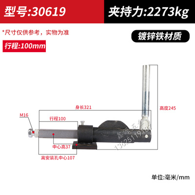 推拉式快速夹具工装夹钳推紧器GTY CH GH TLX-30509/30519/30609