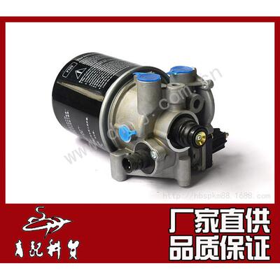 东风商用车配件大力神天锦天龙新款空气干燥器总成3543010-90004