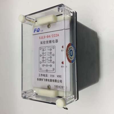 现货XJLS-84/312A双位置继电器XJLS-84/502静态双位置继电器