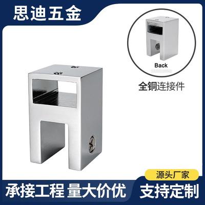 10x20浴室全铜玻璃门配件淋浴房玻璃门支撑连接杆五金配件RC58