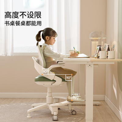 儿童学习专用椅家用端正坐姿椅子旋转电脑椅成长餐椅人体工学椅