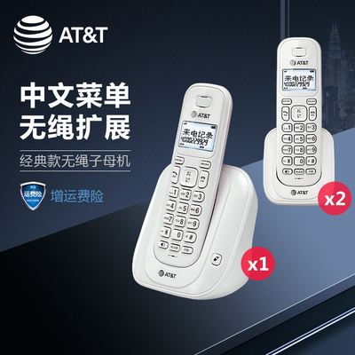 AT&T全新升级31109中文数字无绳电话家用座机 无线办公商务电话