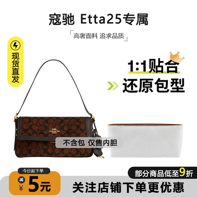 etta25/29杜邦纸内胆超轻防水