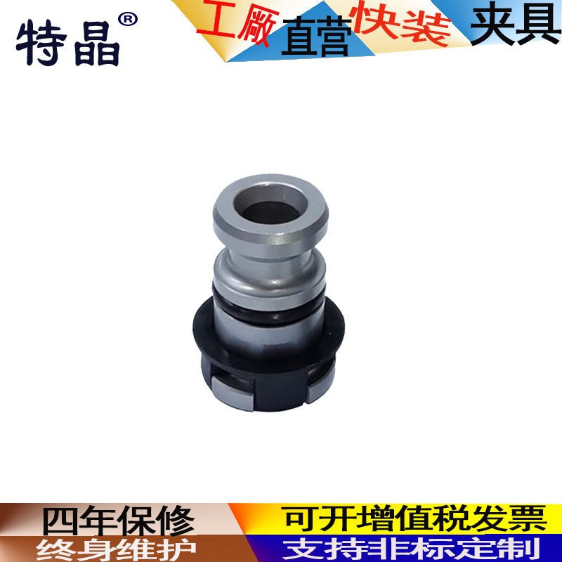 erowa夹具火花机浇水口可摆动56型卡盘3r加长连接杆侧打EROWA转3R