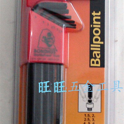进口美国 波止牌 BONDHUS 9件公制套装 波头内六角扳手 10999