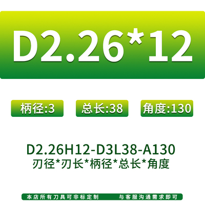 钨钢合金钻头涂层定柄钻微型大柄麻花钻头3柄1.80-2.59间隔0.01