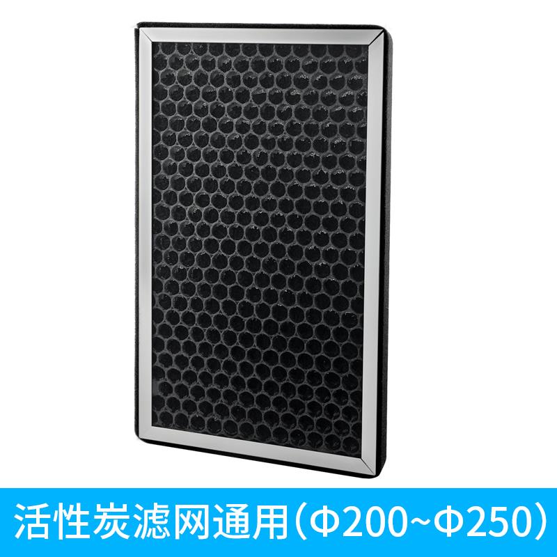 两护 新风系统 室内空气净化箱过滤器PM2.5前置除尘净化器过滤箱