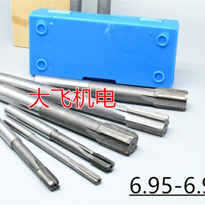 直柄机用铰刀镶合金钨钢6.95 6.96 6.97 6.98 6.99 D4H7H8H9负差