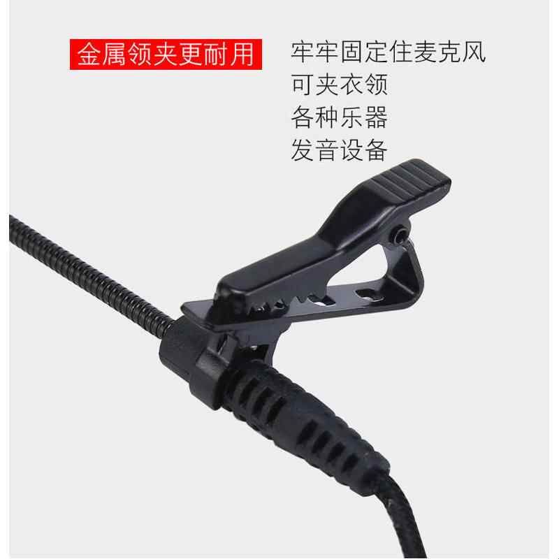 加长款金属领夹式话筒可夹二胡乐器拾音有线麦克风扩音器通用耳麦
