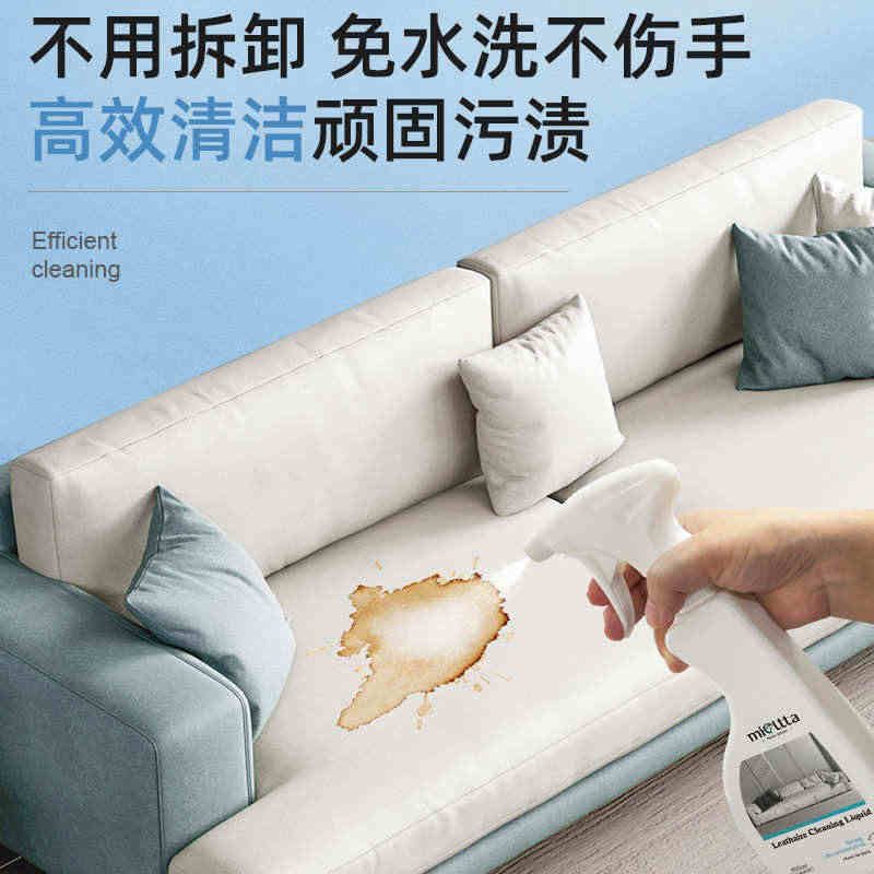 科技布沙发清洗剂免洗干洗床垫地毯墙布清理专用强力去污清洁神器