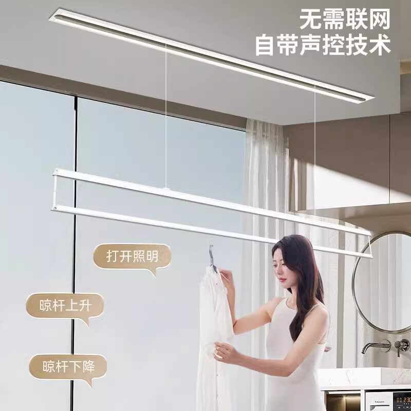 家用小阳台米系智能隐形电动晾衣架自动遥控升降隐藏式暗藏内嵌入