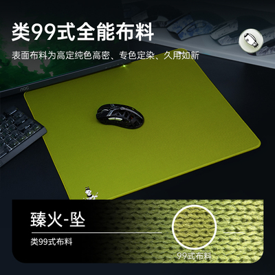 臻火电竞大尺寸滑鼠垫 纯色细面亲肤橡胶底490*420mm