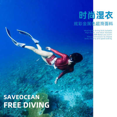 BESTDIVE SAVEOCEAN 现货2MM盈月炫彩包臀拉链比基尼自由潜水湿衣