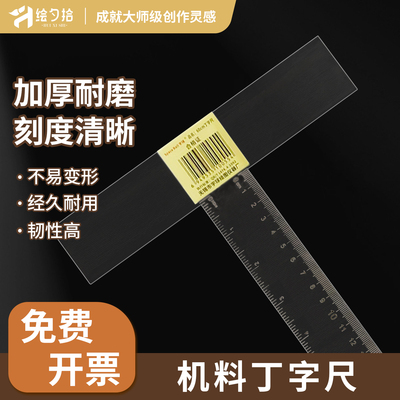 60cmt型尺制图专用机械工程绘图