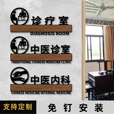 迈逸亚克力个性化标识牌