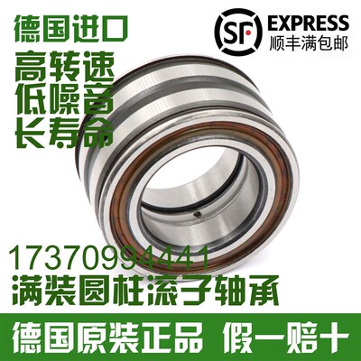 德国进口INA满装滚子轴承SL183004 SL183005 SL183006 SL183007 X