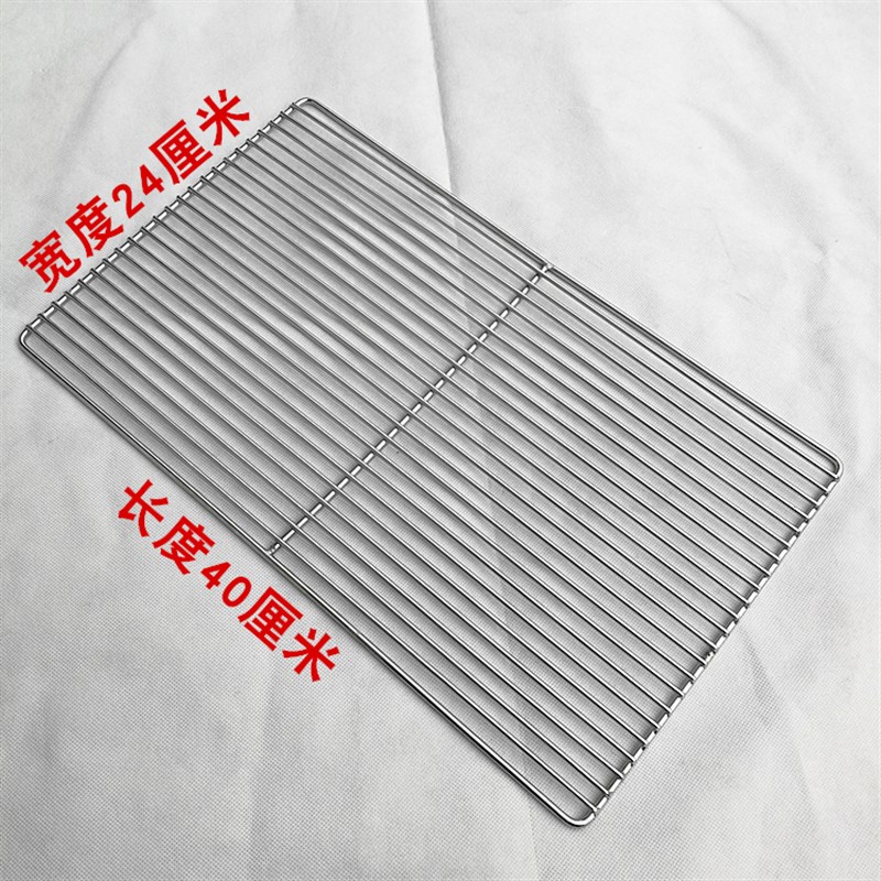 不锈钢烧烤网片方形加粗户外炭炉烤肉网帘篦子密网格家用烧烤拍子