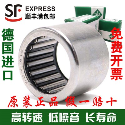 进口INA轴承 TA 4020 4025 4030 4040 4520 4525 4530 4540 Z