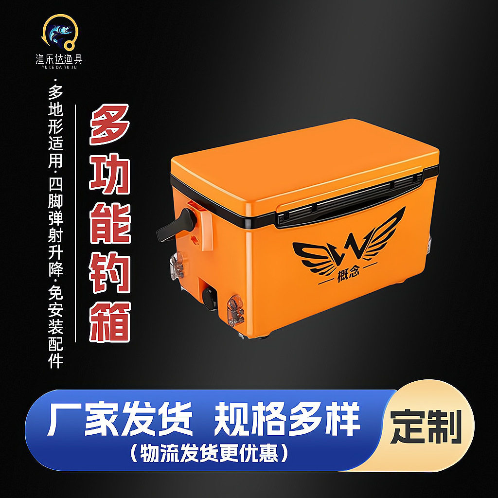 免安装钓箱多功能加厚保温箱升降钓鱼箱台钓箱29升钓箱带配件收纳