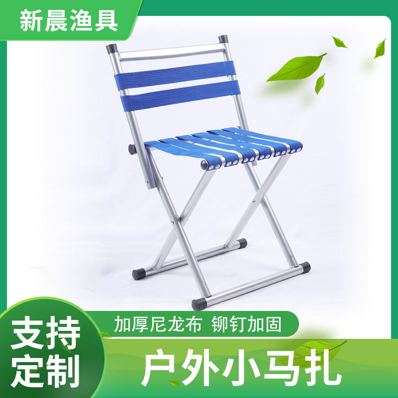 便捷折叠凳子马扎加厚靠背椅子写生钓鱼小凳子火车小马扎