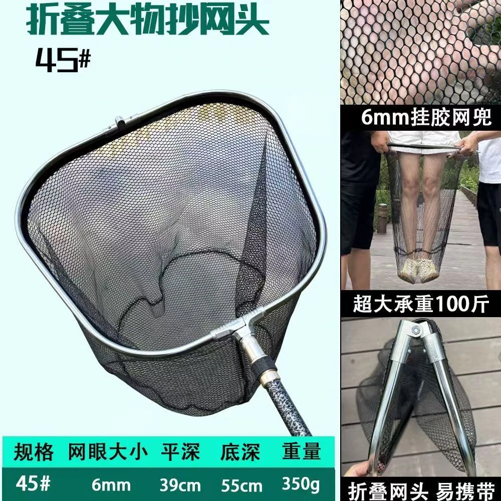 新款可折叠抄网头抄鱼大物抄网圈网兜尼龙网巨物单独捞网
