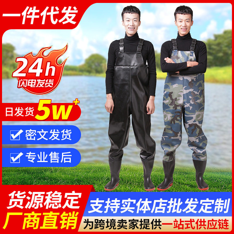 雨裤钓鱼裤防水皮叉半身连体水裤男抓捕鱼裤加厚连体下水裤
