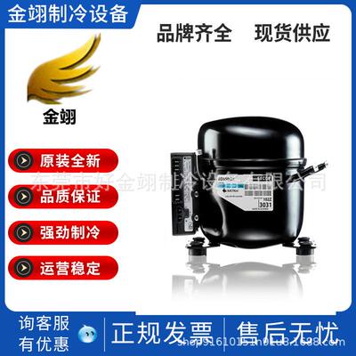 Danfoos冰箱冷柜压缩机SC15CL，SC18CL，SC21CL