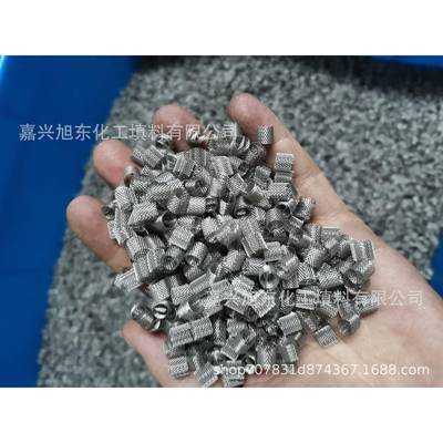 6*6mm不锈钢西塔环填料敌克松填料网环填料实验室填料