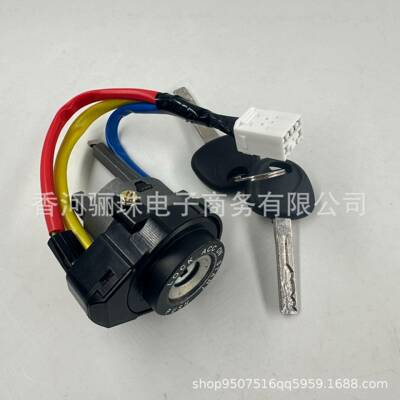 81450-34190适用于新型点火开关锁芯8145034190